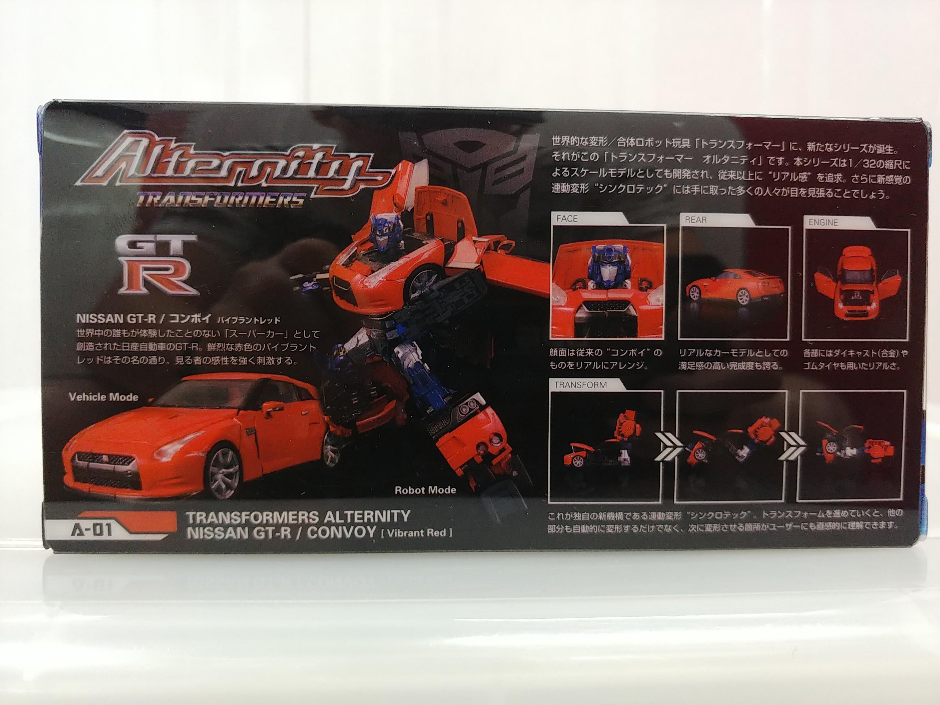Transformers Alternity NISSAN GT-R, Toys & Games, Bricks & Figurines on ...