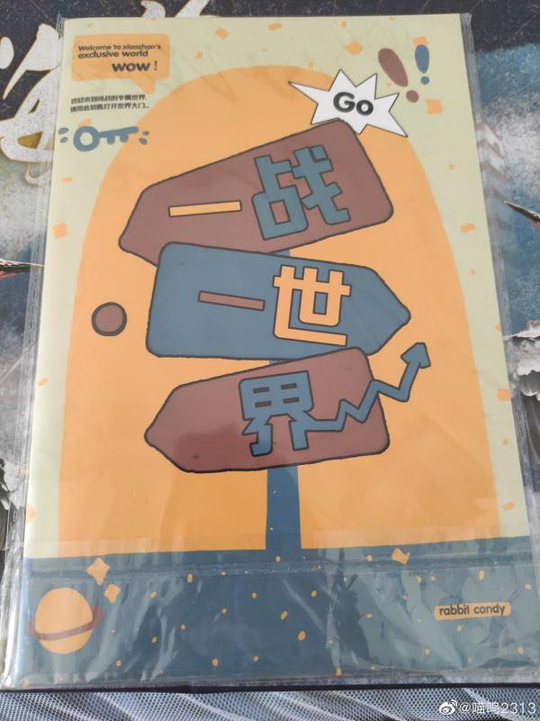 Xiao Zhan mini photobook, Everything Else on Carousell