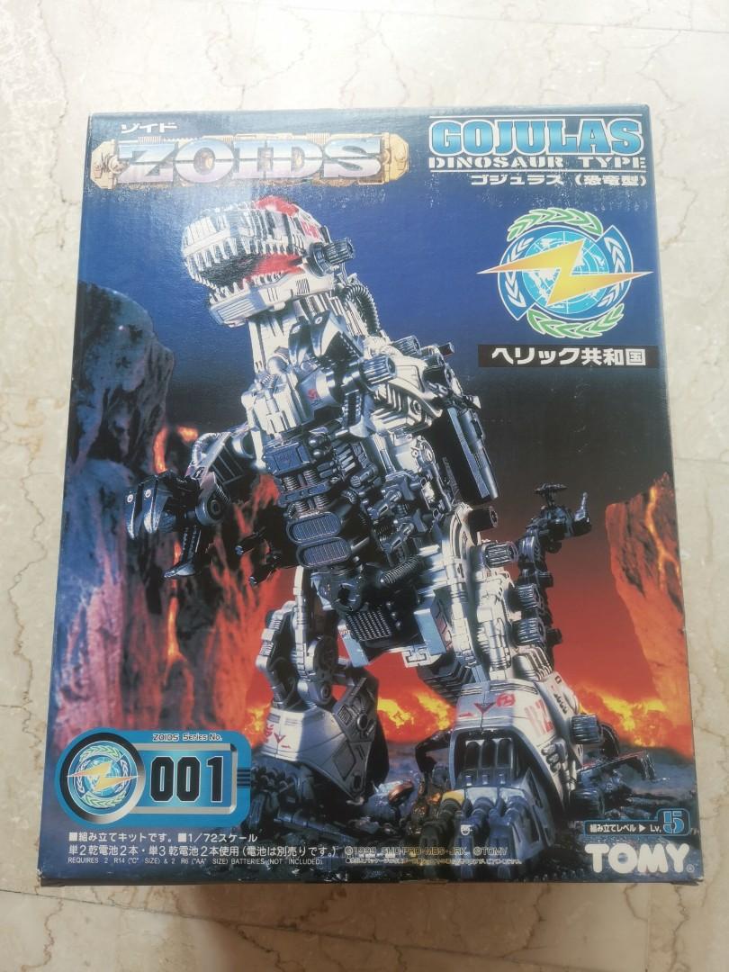 Zoids gojulas, Hobbies & Toys, Toys & Games on Carousell