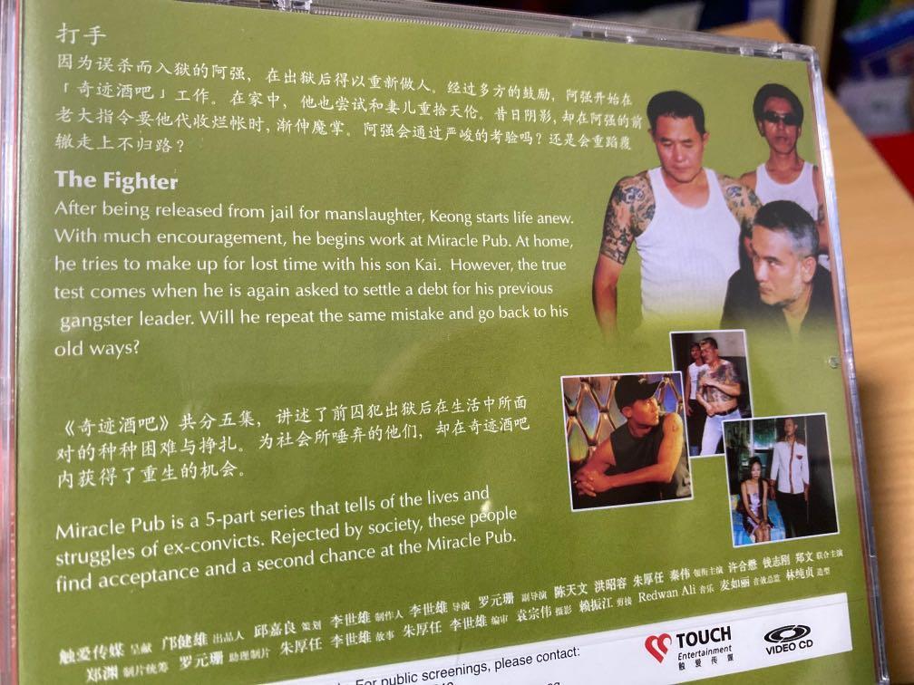 3 meaningful Chinese movie (VCD), Hobbies & Toys, Music & Media, CDs & DVDs on Carousell