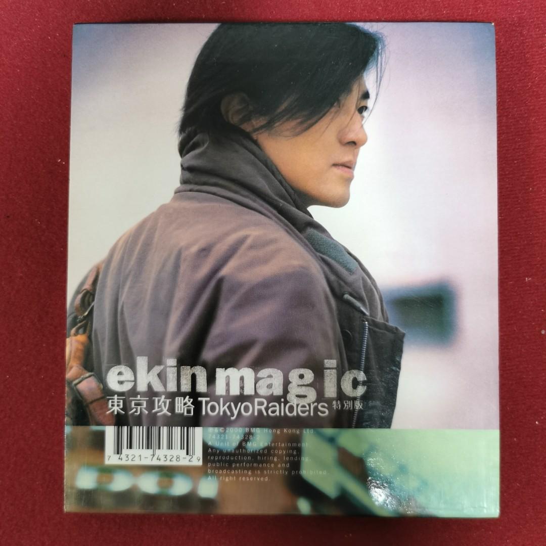 95％new 鄭伊健 Magic 東京攻略 Tokyo Raiders 極速傳說 特別版 CD & VCD Ekin Cheng ＃罕有保留 ...