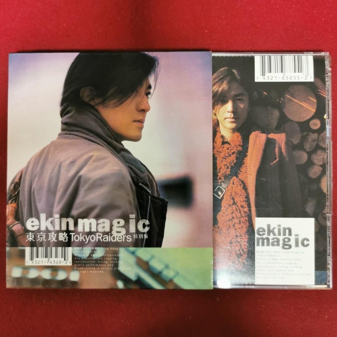 95％new 鄭伊健 Magic 東京攻略 Tokyo Raiders 極速傳說 特別版 CD & VCD Ekin Cheng ＃罕有保留 ...