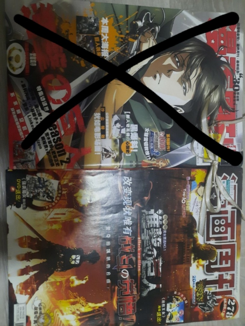 Attack on titans cover comic magazine, Hobbies & Toys, Books ...