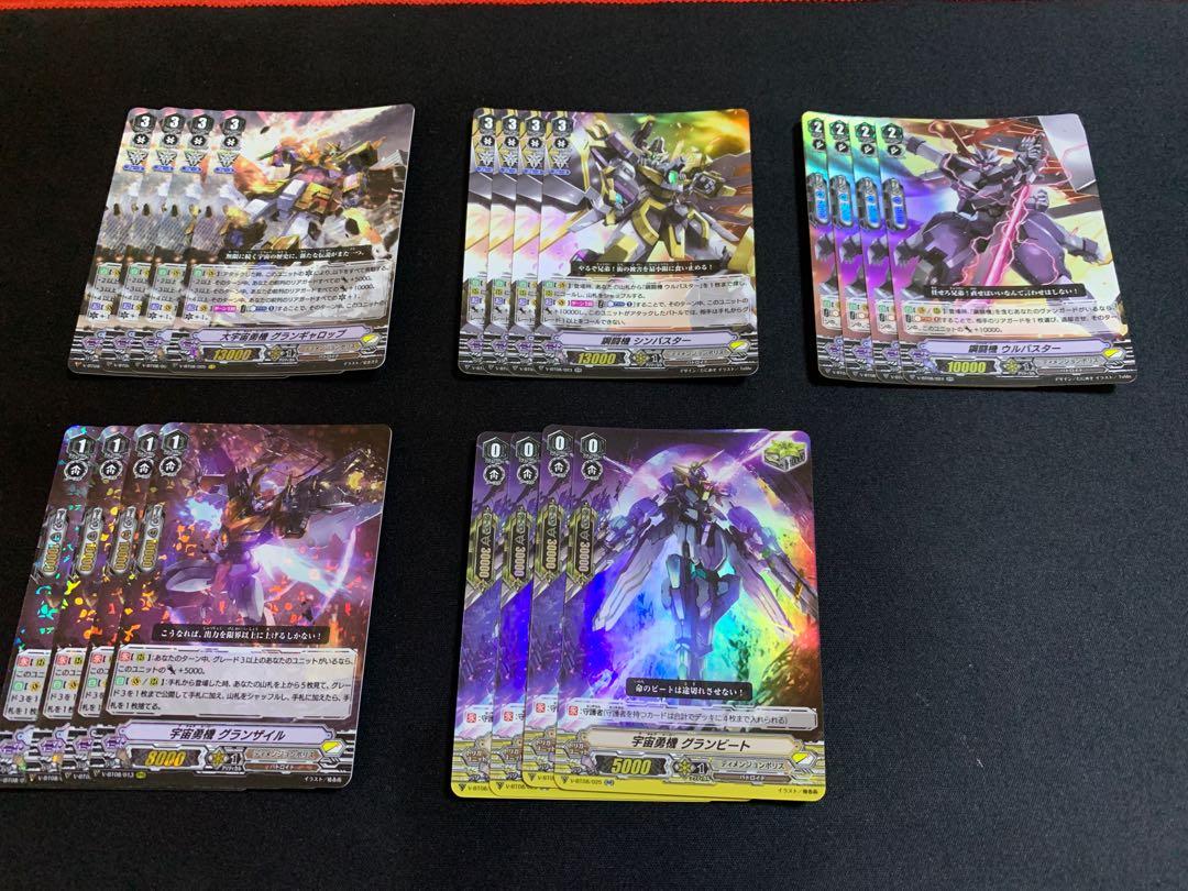 Cardfight Vanguard Dimension Police Deck Set, Hobbies & Toys, Toys ...