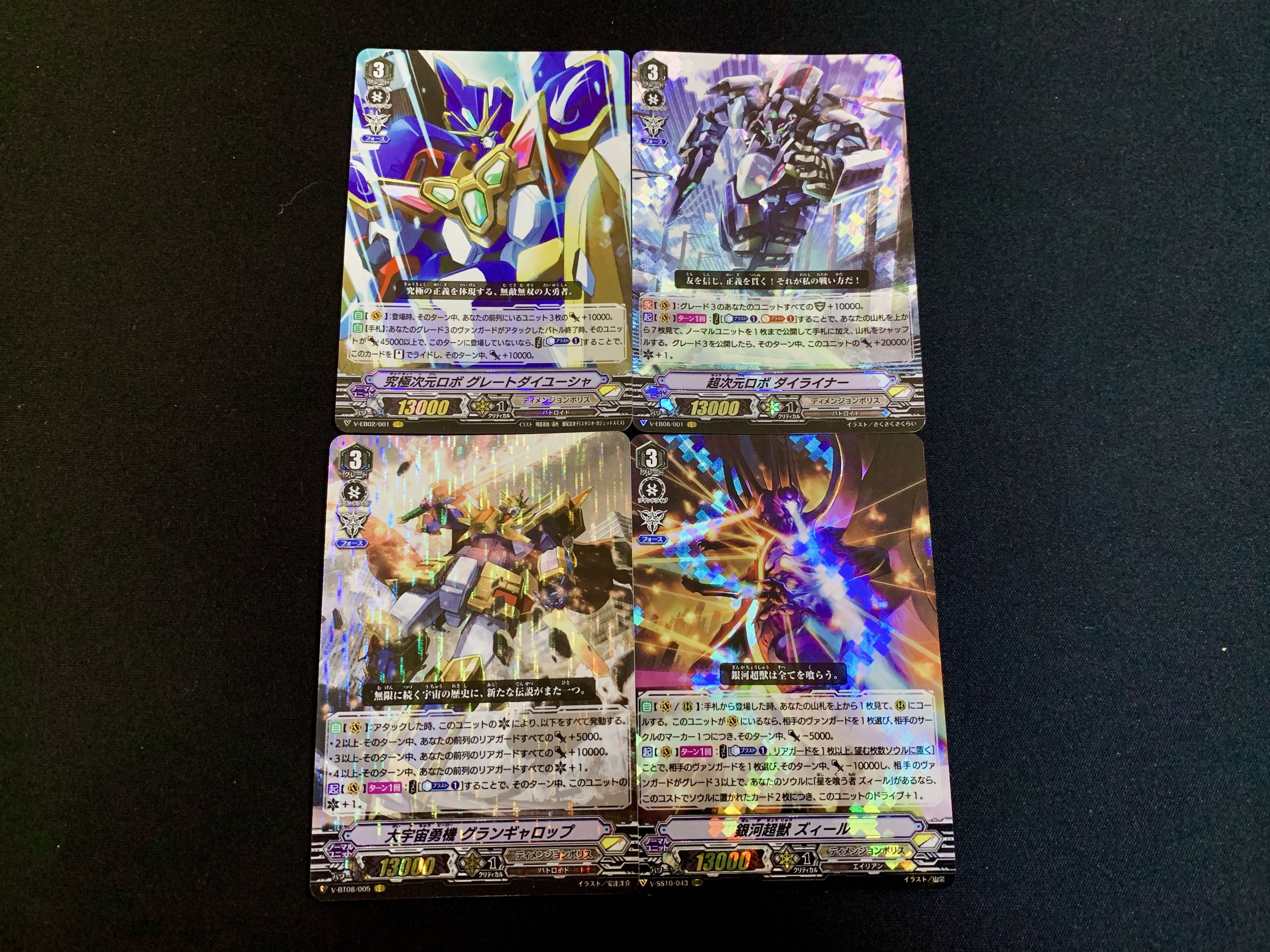 Cardfight Vanguard Dimension Police Deck Set Hobbies Toys Toys cardfight-vanguard-dimension-police-deck-set-hobbies-toys-toys