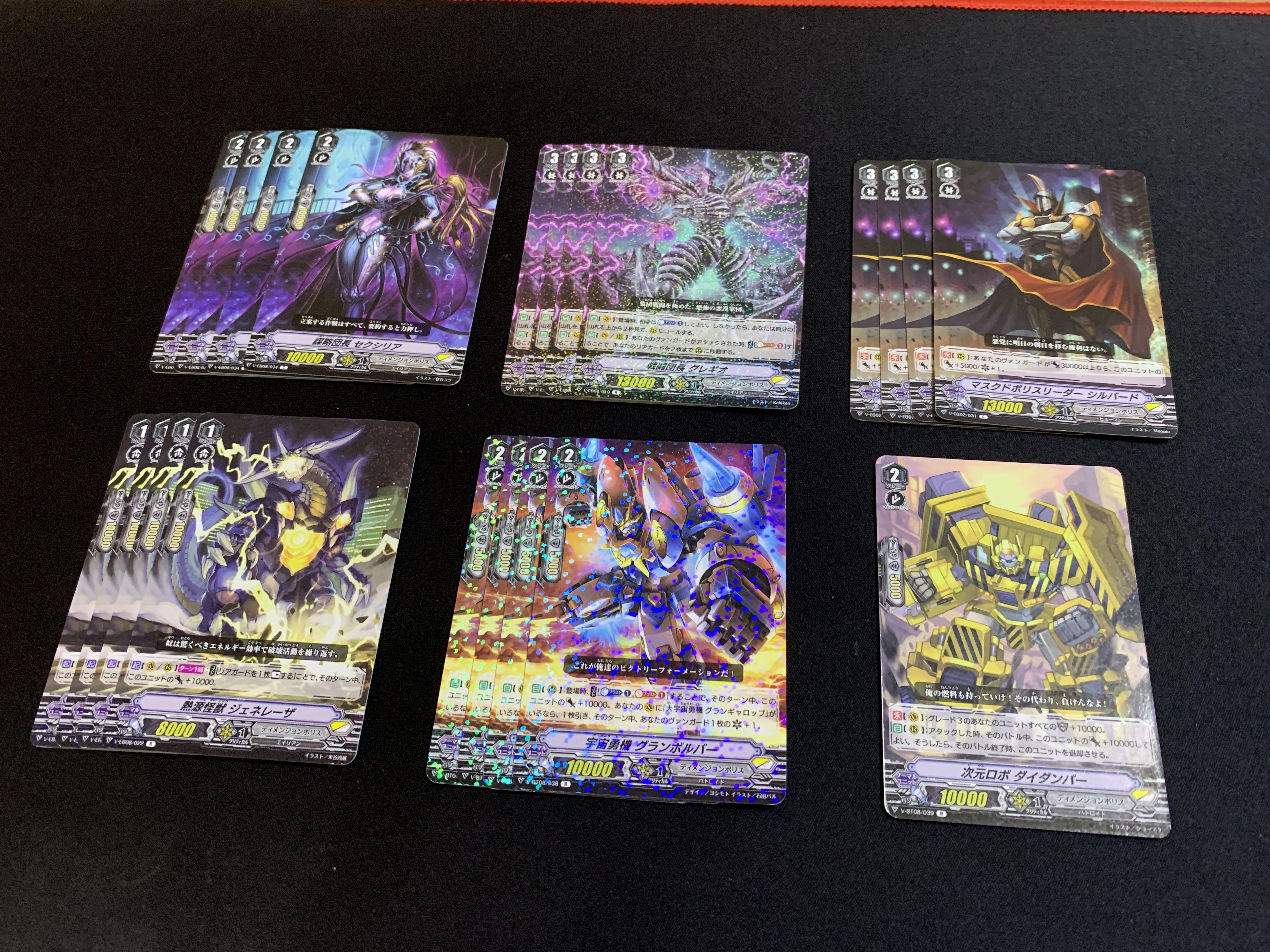 Cardfight Vanguard Dimension Police Deck Set, Hobbies & Toys, Toys ...