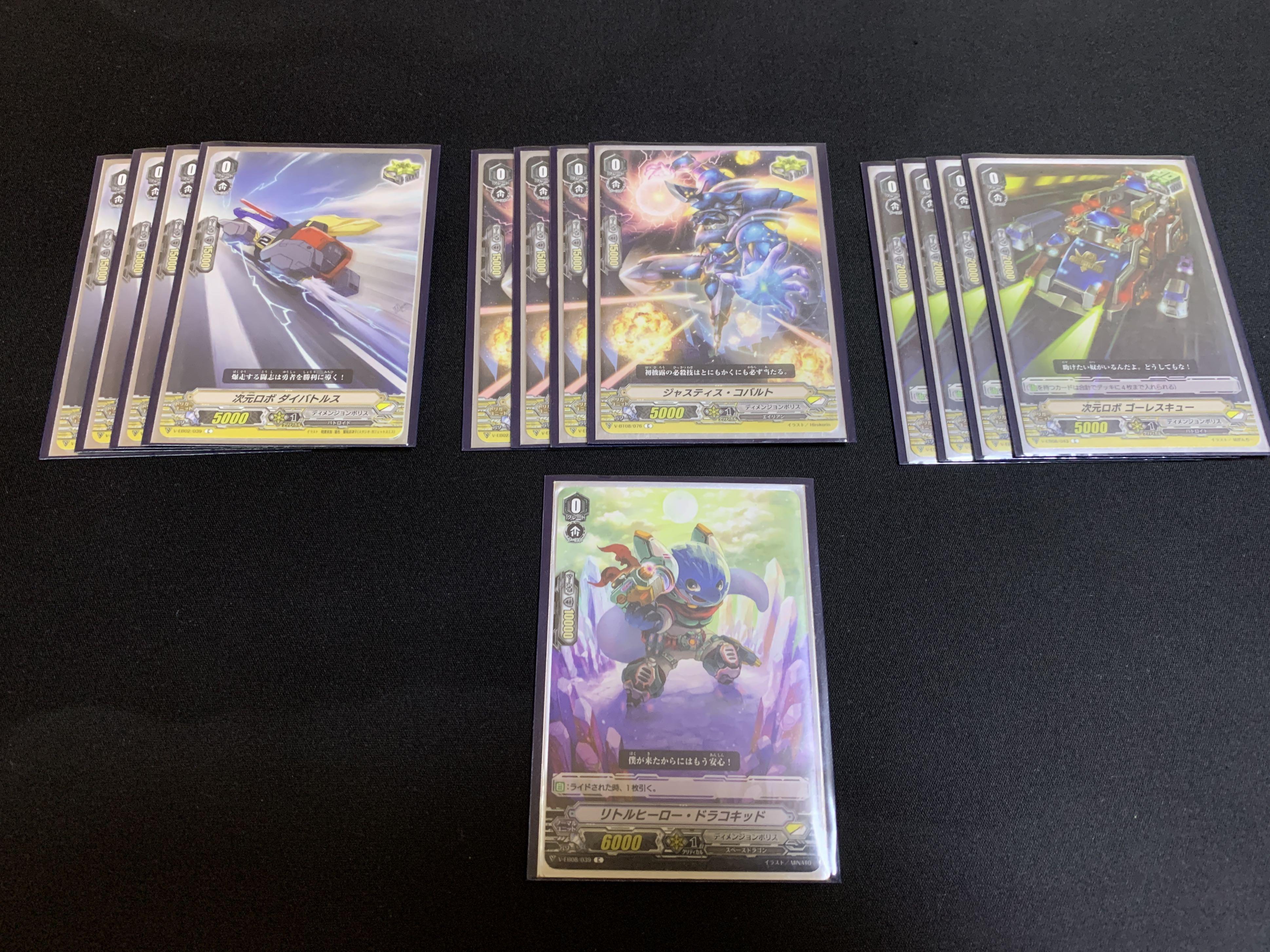 Cardfight Vanguard Dimension Police Deck Set, Hobbies & Toys, Toys ...