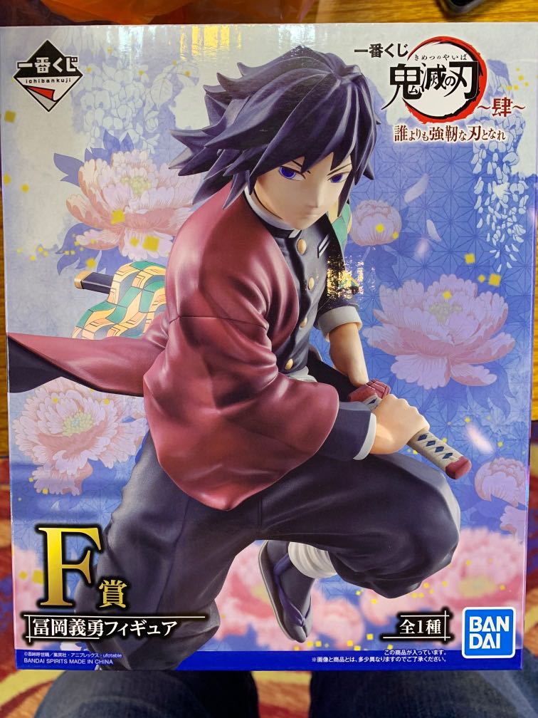 Demon Slayer Kuiji Prize F, Hobbies & Toys, Toys & Games on Carousell