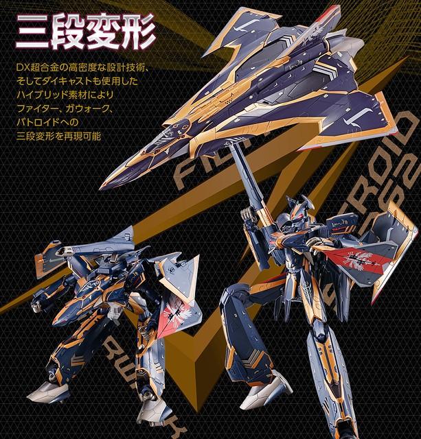 DX Chogokin Macross Delta Sv-262Hs Draken III (Keith Aero Windermere ...
