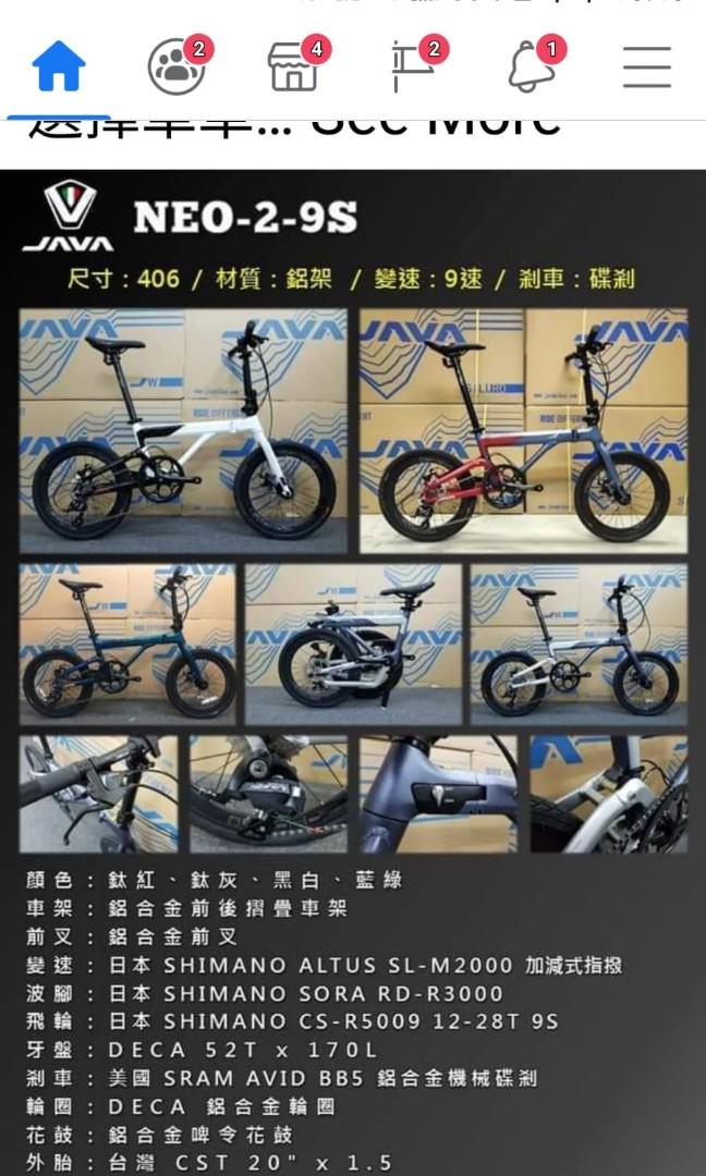 Java neo2, 運動產品, 單車及配件, 單車 - Carousell