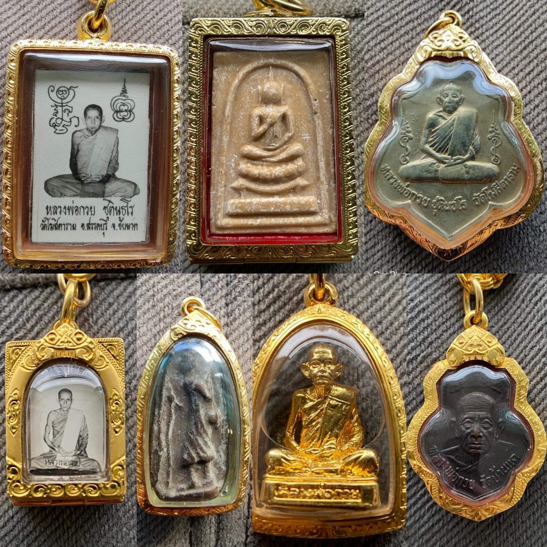 Lp kuay sivali on Carousell