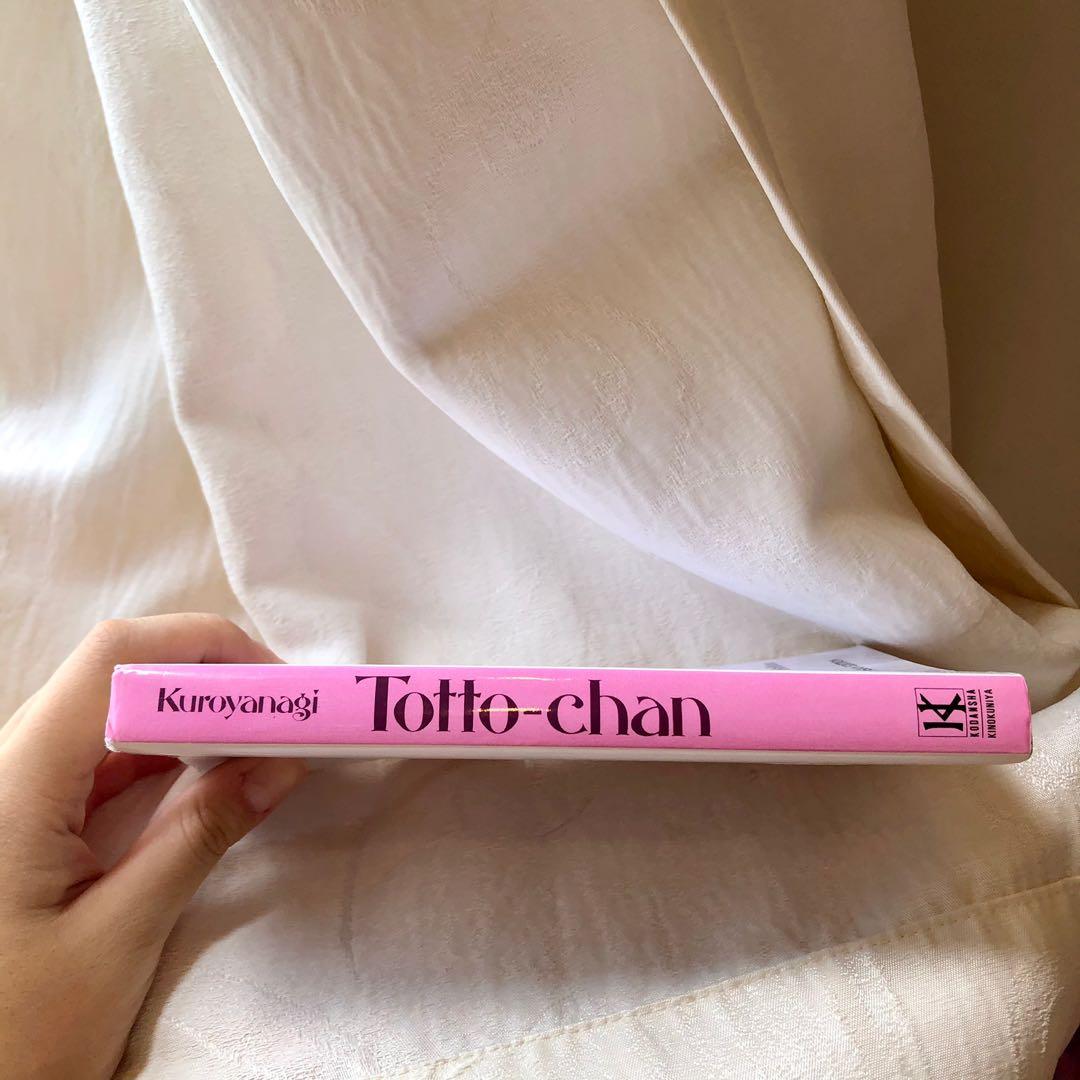 Totto-Chan by Tetsuko Kuroyanagi, Hobbies & Toys, Books & Magazines ...