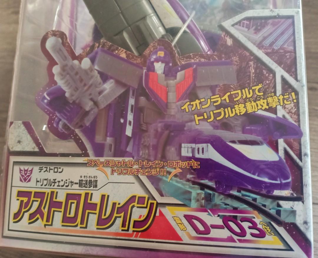 Transformers Decepticon Destron Astrotrain, Hobbies & Toys ...