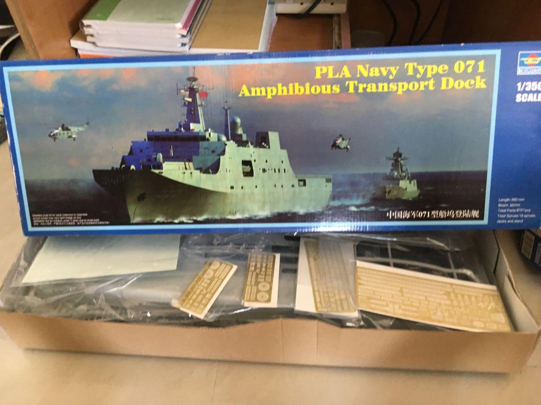 Trumpeter 1/350 PLA Navy Type 071 Amphibious Transport Dock, 興趣及遊戲, 玩具 ...