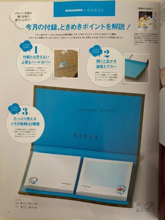 全新 Doraemon x Gucci Memo Note Pad 哆啦A夢 便條紙, 興趣及遊戲, 手作＆自家設計, 文具 - Carousell