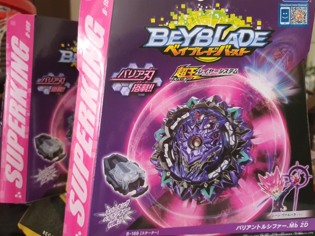 Beyblade B 169 Variant Lucifer Mobius 2D, Hobbies & Toys, Toys & Games ...