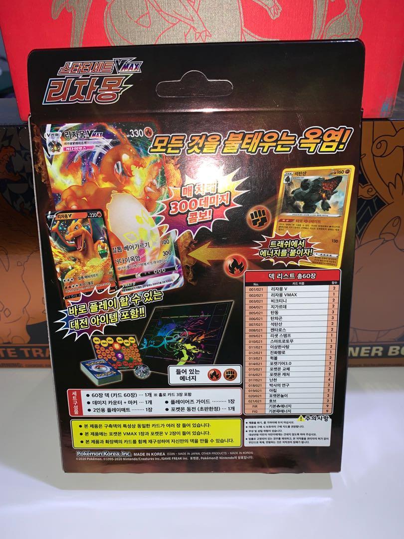 Charizard VMax Deck PTCG, Hobbies & Toys, Toys & Games on Carousell