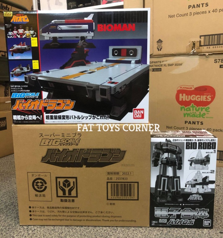 Choudenshi Bioman Super Mini-Pla SMP Bio Dragon and SMP Bio Robo ...