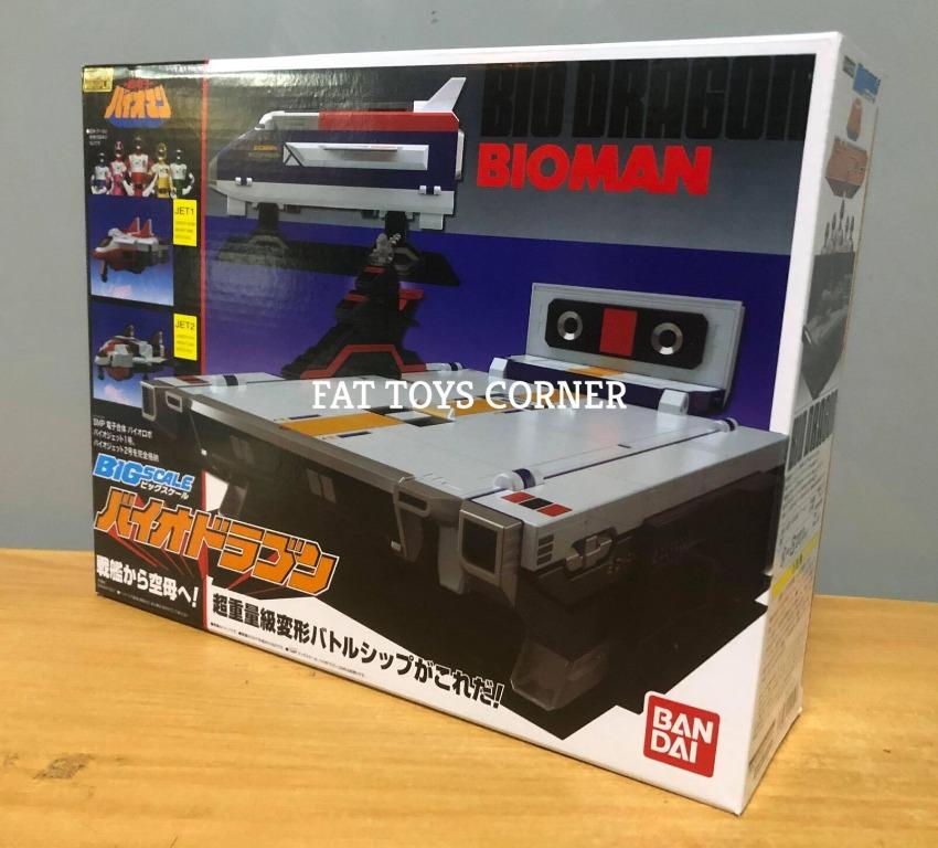 Choudenshi Bioman Super Mini-Pla SMP Bio Dragon and SMP Bio Robo ...