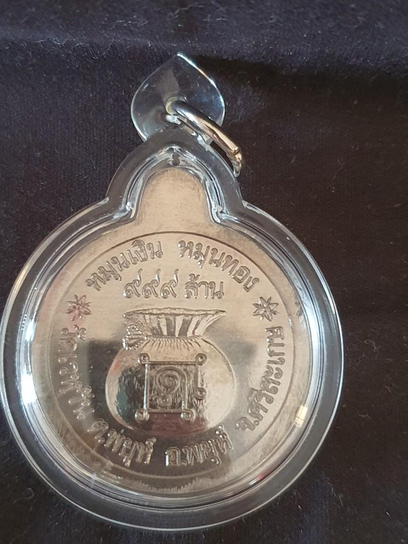 Lp udomsab rian money bag, Hobbies & Toys, Memorabilia & Collectibles ...