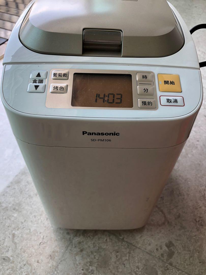 Panasonic Bread Maker / Bread Machine, TV & Home Appliances, Kitchen ...
