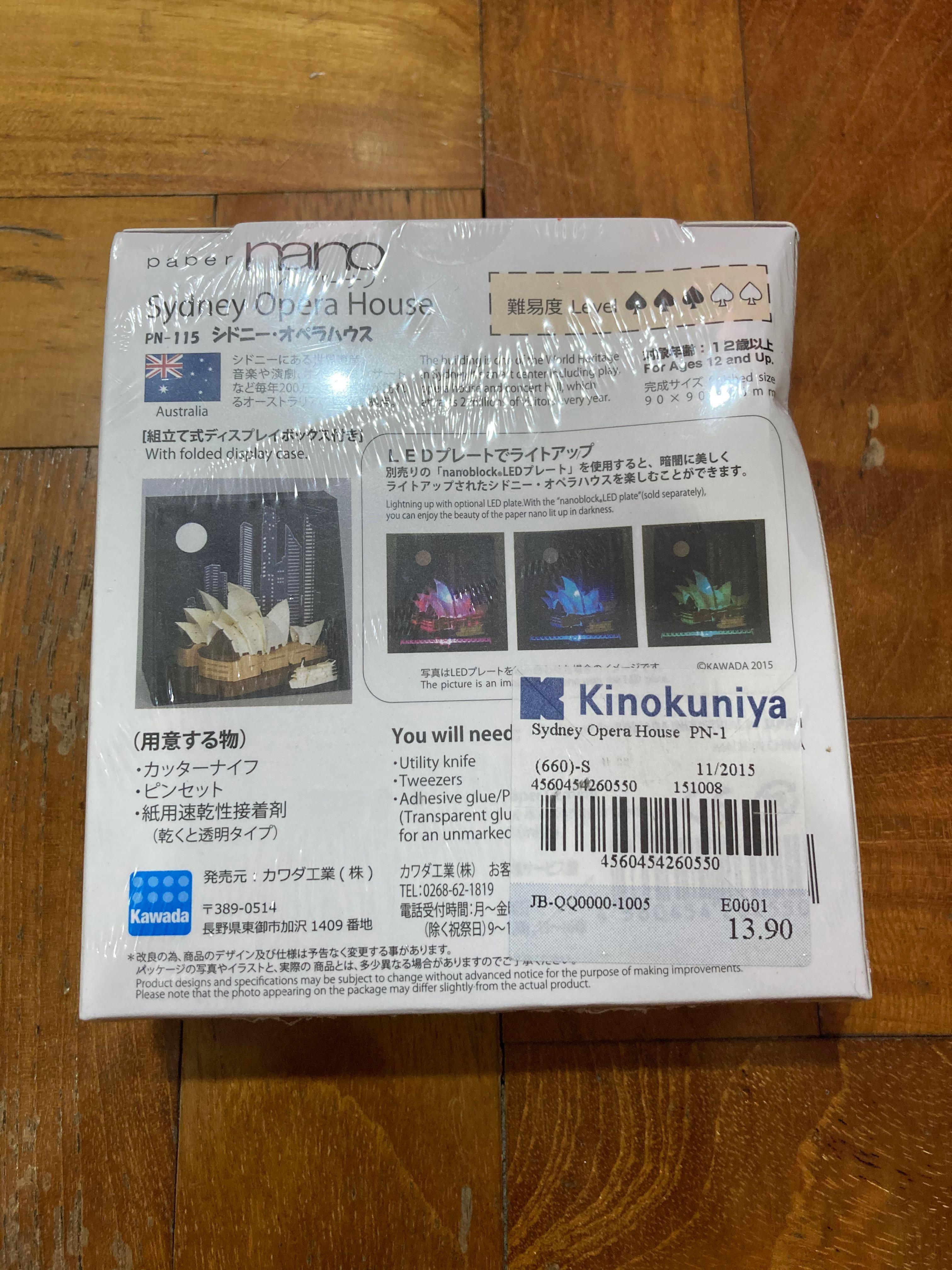 Paper Nano- Sydney Opera House, Design & Craft, Handmade Craft on Carousell