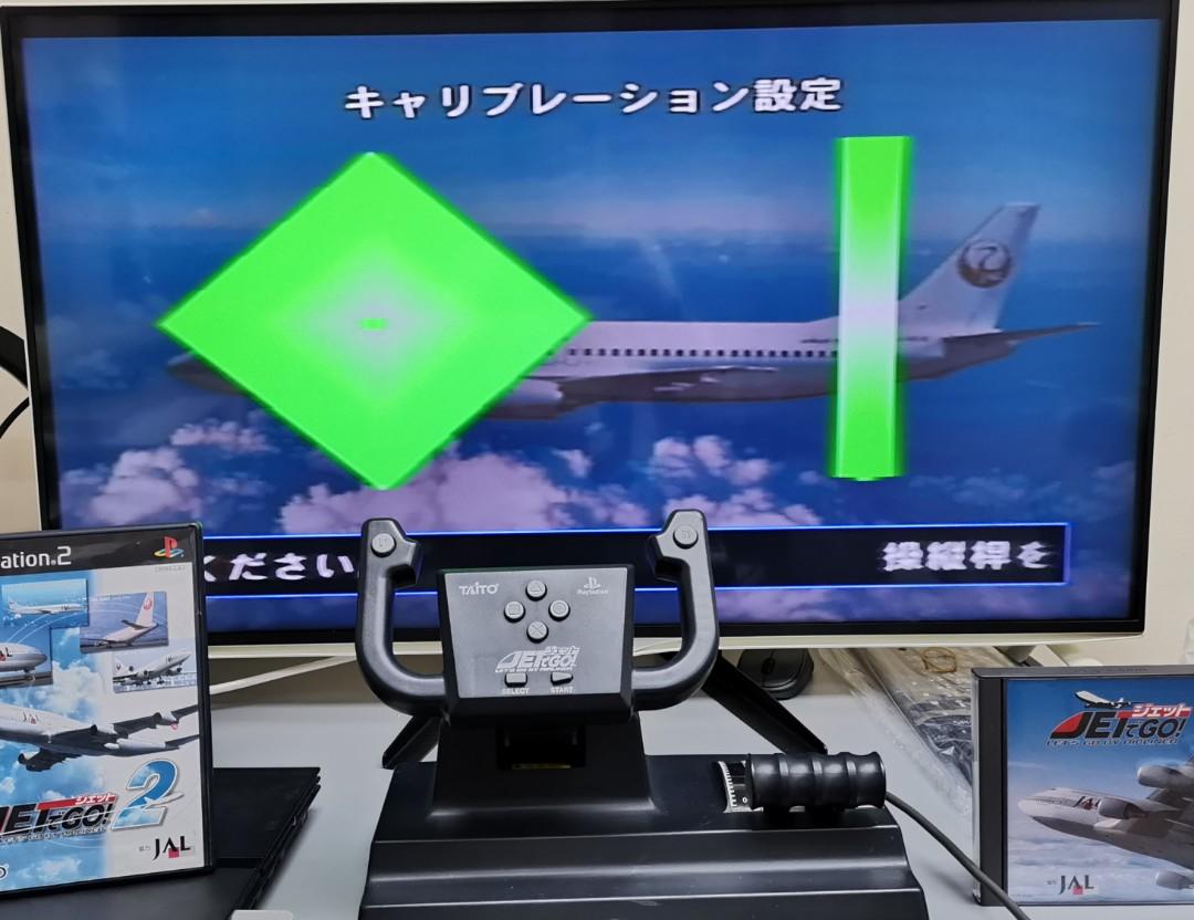 PS1 Jet De Go 1 & PS2 Jet De Go 2 with original flight yoke hardware ...