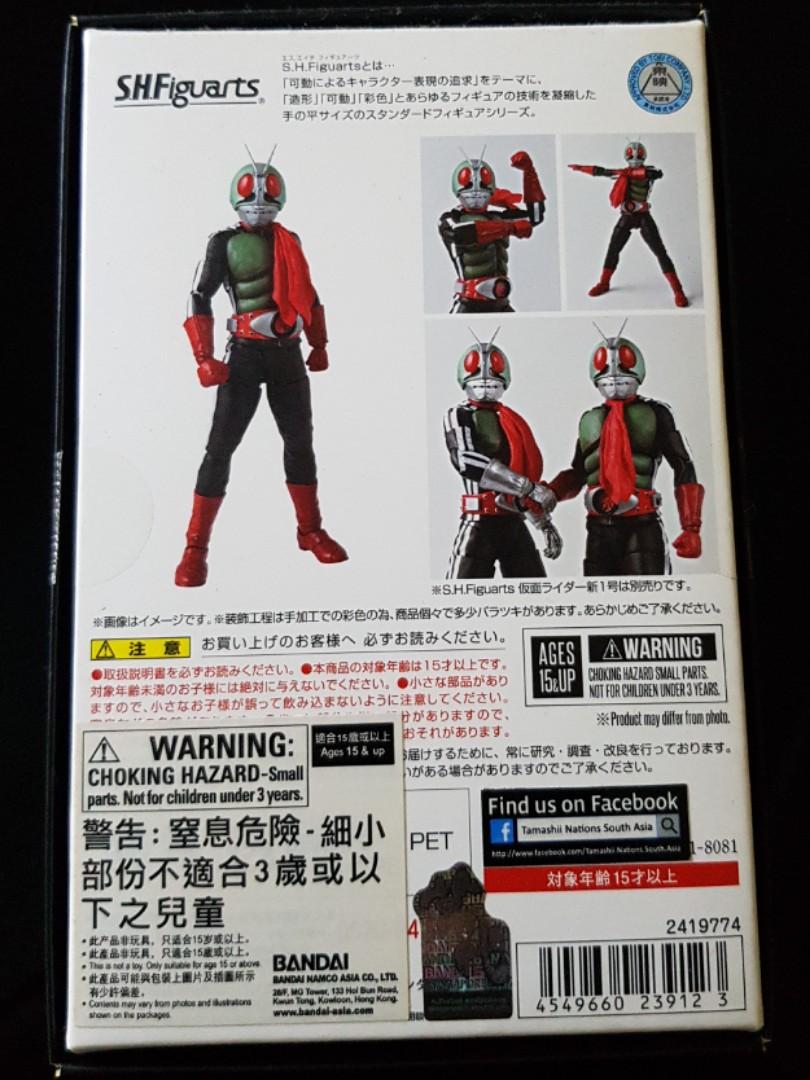 Shf Kamen rider New No.2, Hobbies & Toys, Toys & Games on Carousell