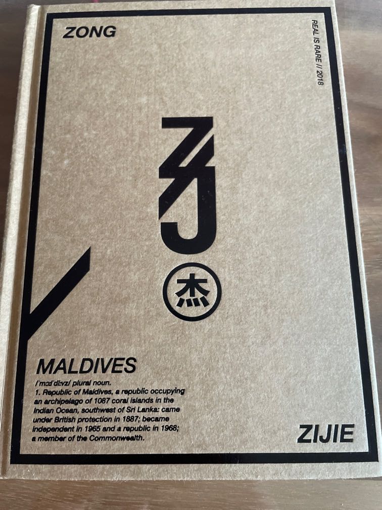 Zong ZiJie Journal 2018, Hobbies & Toys, Books & Magazines, Assessment ...