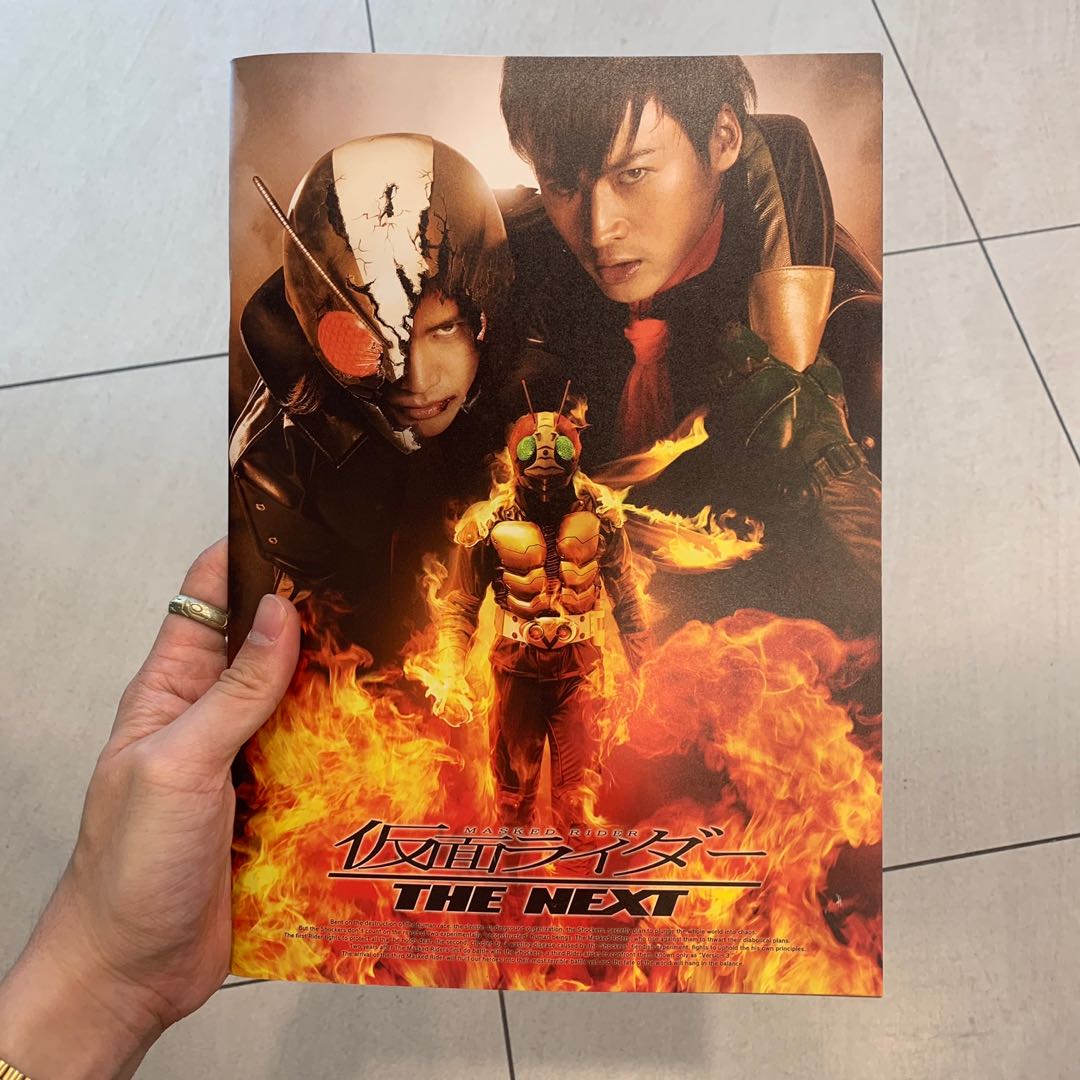🔰 Kamen Rider Masked Rider 《THE NEXT》 Official Magazine Imported from ...