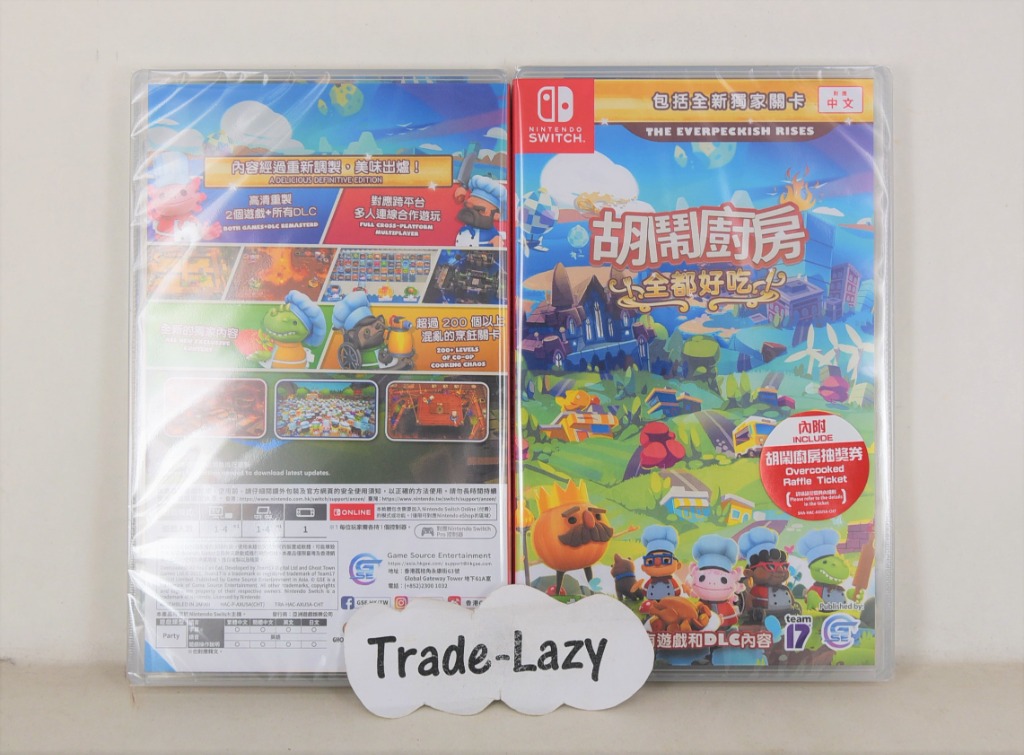 (全新全中文完全版) NS Switch Overcooked 1+ 2 ! All You Can Eat 胡鬧廚房 全都好吃 (行版, 中文/英文/日文) - 包含2隻遊戲 + 追加內容 ...