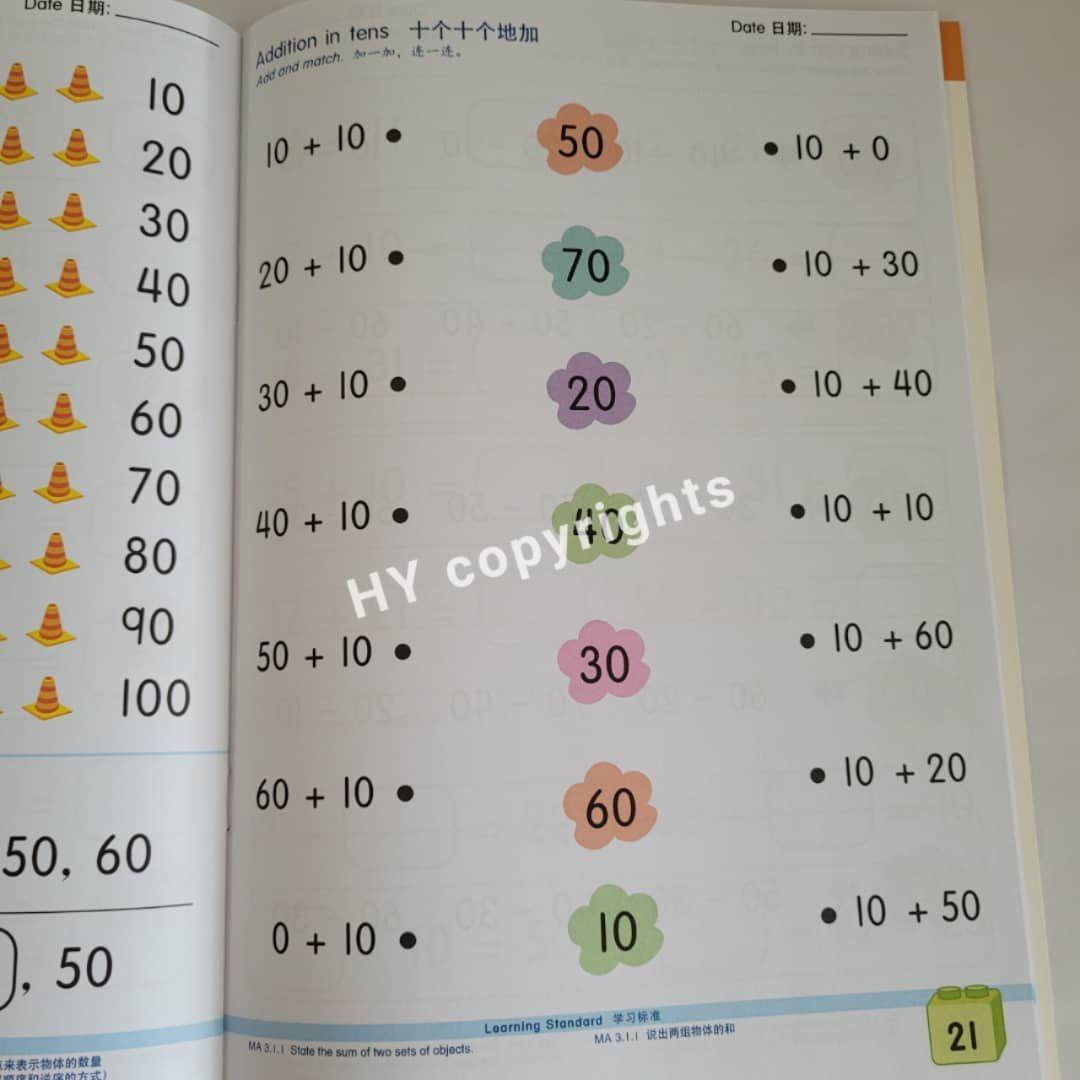 Chinese-English Mathematics (8 books), Hobbies & Toys, Books ...