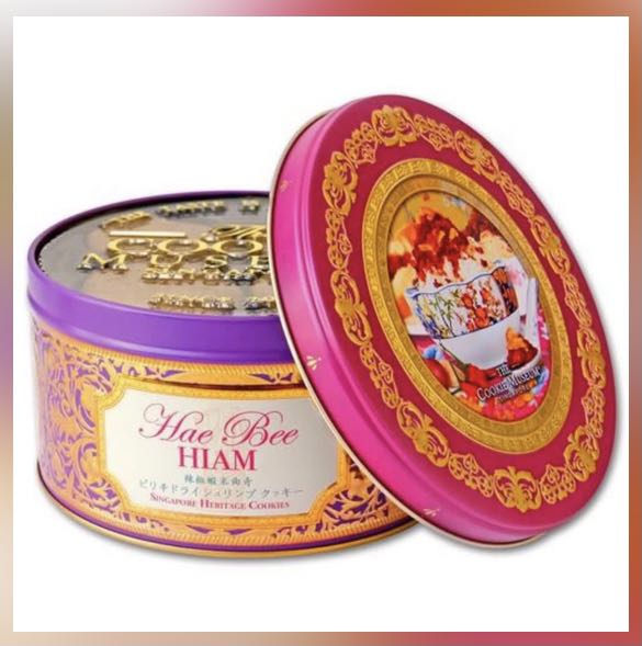 Cookie museum - Hae Bee Hiam (Premium cookies), Food & Drinks, Packaged ...