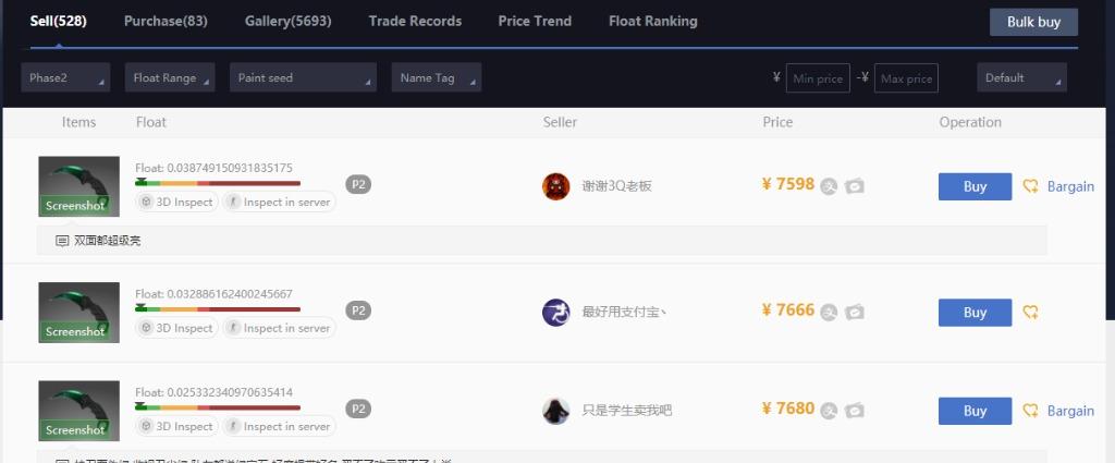 CSGO Karambit Gamma Doppler P2 Phase 2 FN Factory New, Video Gaming, Gaming Accessories, Game ...