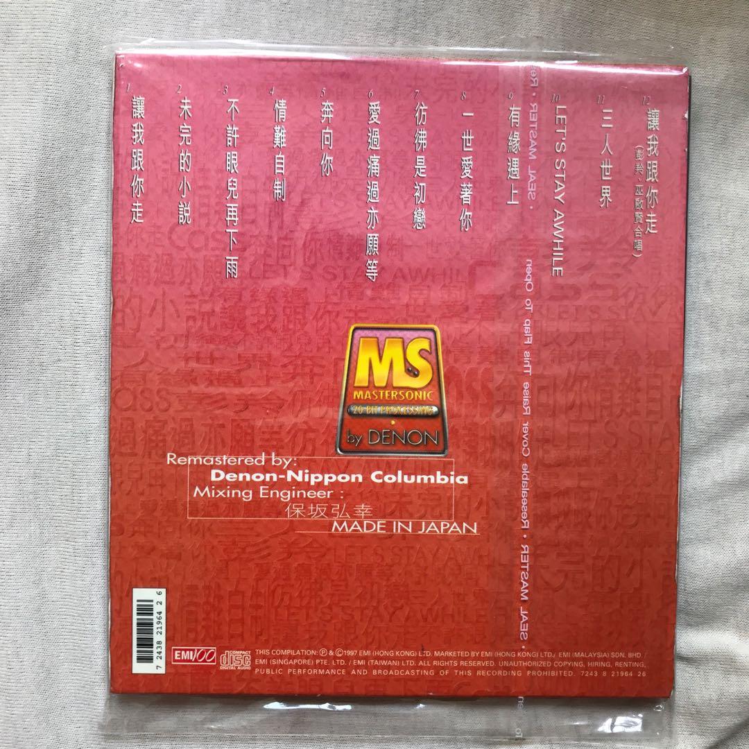 彭羚Denon Mastersonic《未完的小說》 日本天龍版 EMI, 興趣及遊戲, 音樂、樂器 & 配件, 音樂與媒體 - CD 及 ...