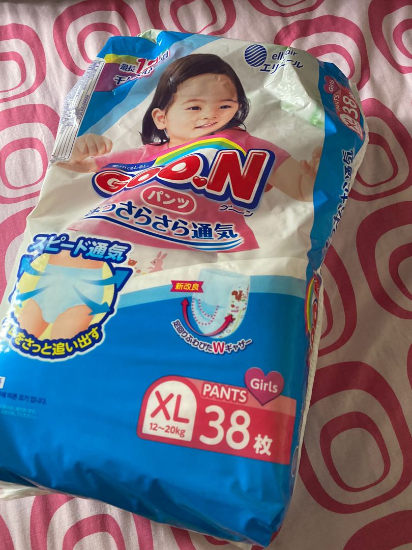 Goon Diaper, Babies & Kids, Nursing & Feeding on Carousell