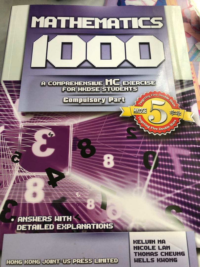 Mathematics 1000 mc exercise compulsory part, 興趣及遊戲, 書本 & 文具, 教科書 ...