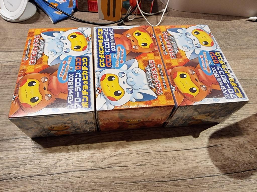 POKEMON CARD GAME SUN & MOON SPECIAL BOX - ALOLA FORM VULPIX & VULPIX ...