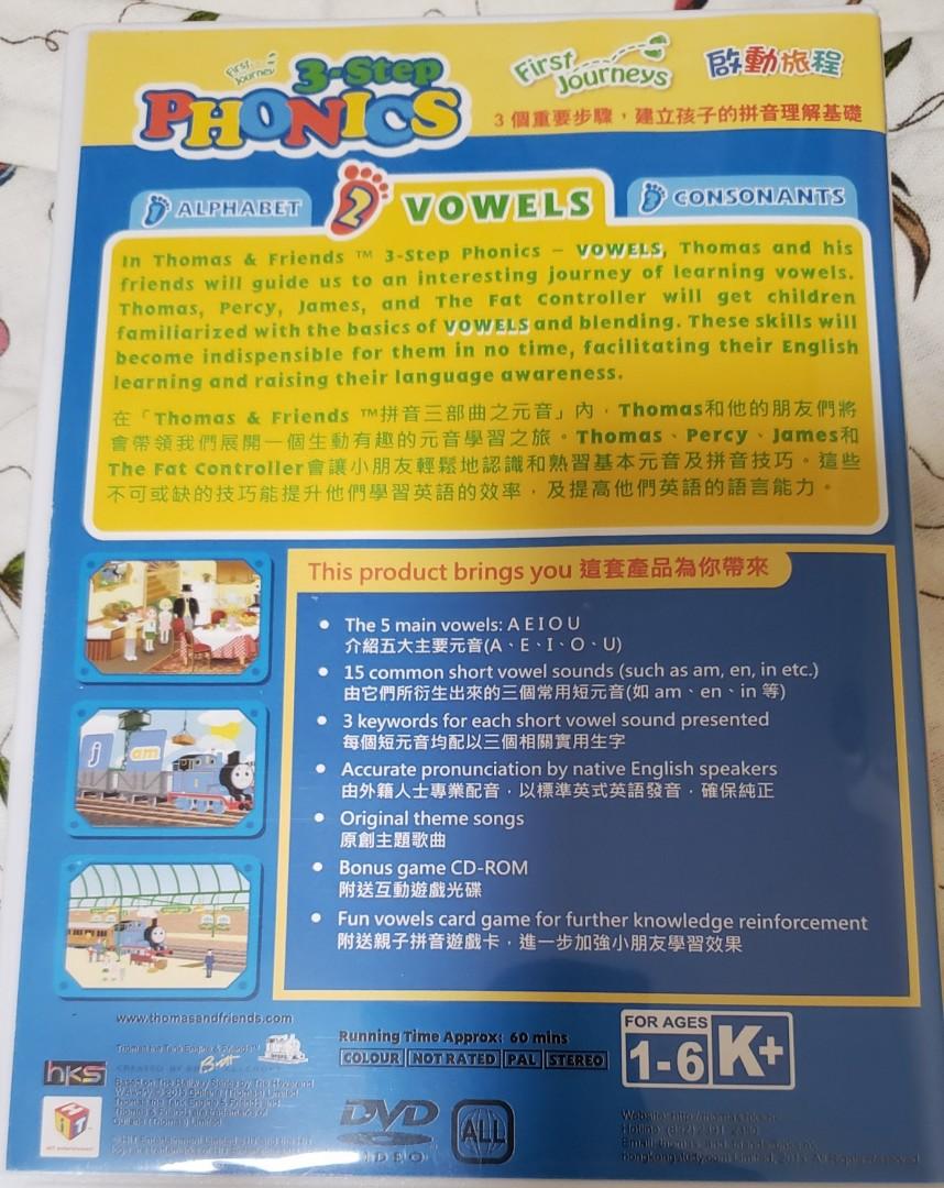 Thomas & Friends: 3-Step Phonics (Step 2 - Vowels), 興趣及遊戲, 收藏品及紀念品, 明星 ...
