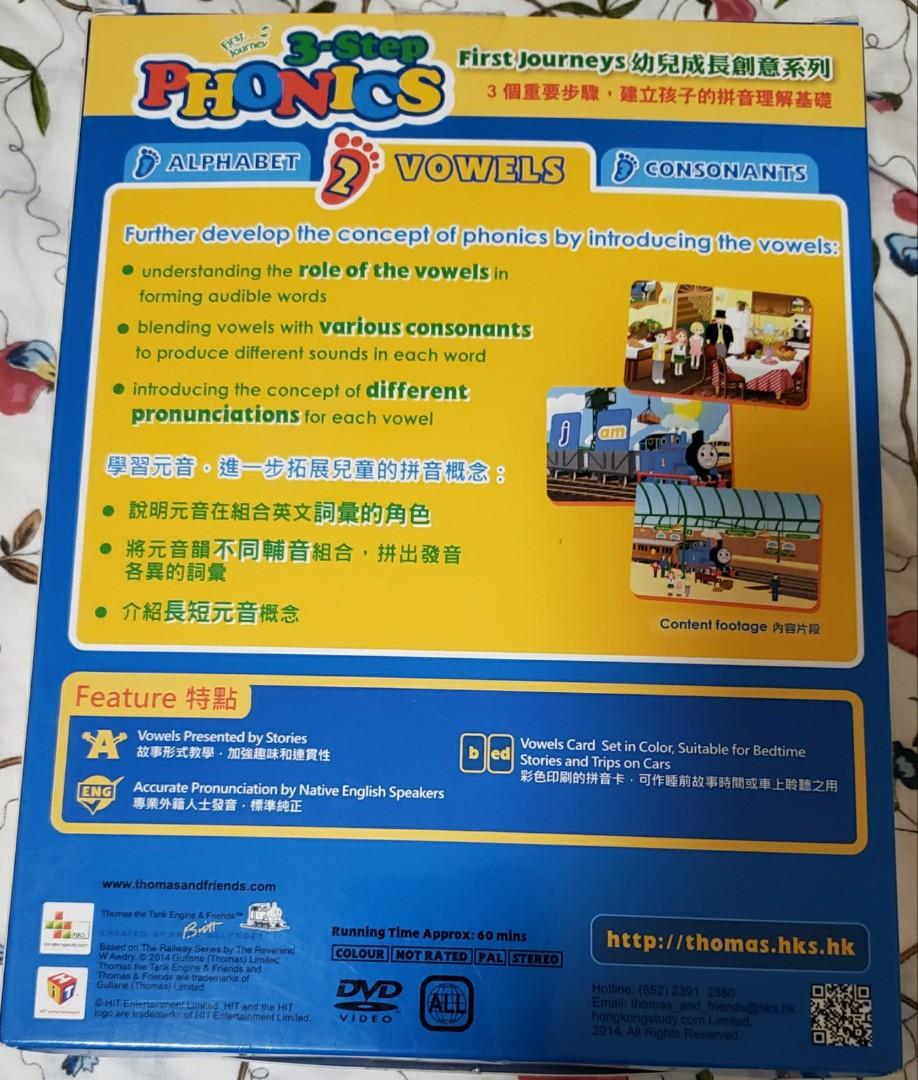 Thomas & Friends: 3-Step Phonics (Step 2 - Vowels), 興趣及遊戲, 收藏品及紀念品, 明星 ...