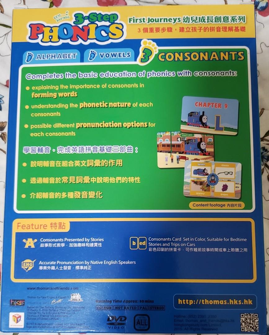 Thomas & Friends: 3-Step Phonics (Step 3 ~ Consonants), 興趣及遊戲, 收藏品及紀念品 ...