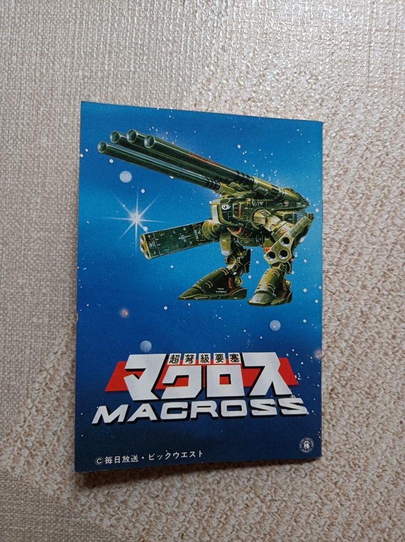超時空要塞 Macross TV 名場面 小書及紙卡 全新, 興趣及遊戲, 玩具 & 遊戲類 - Carousell