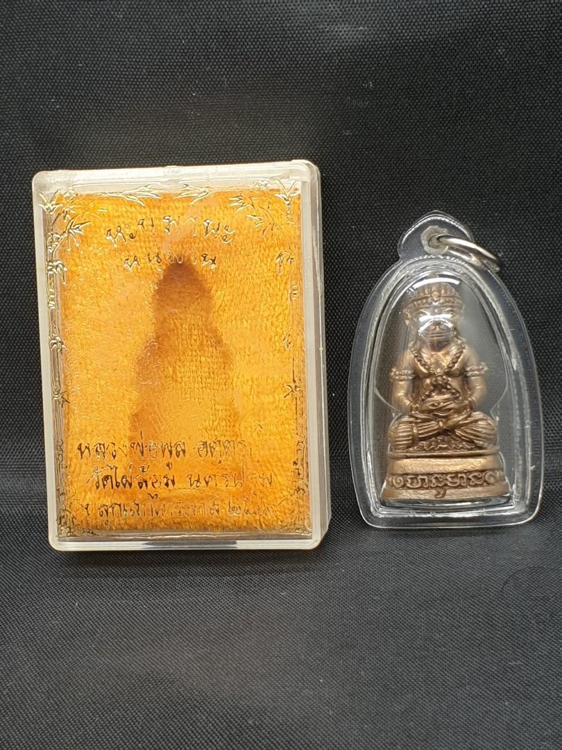 Hanuman - Lp Poon, Hobbies & Toys, Memorabilia & Collectibles ...
