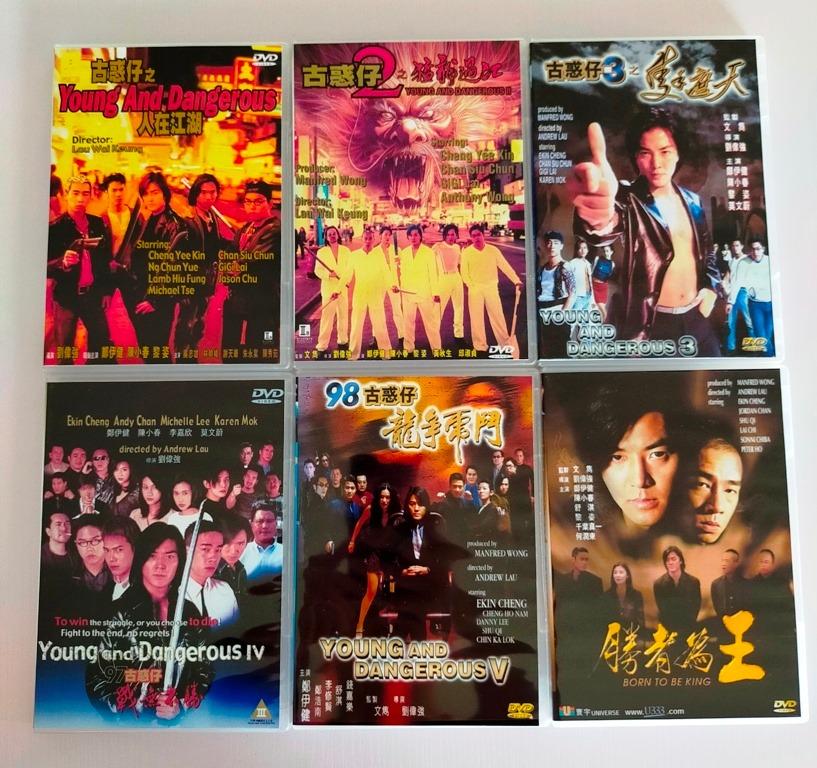 HK Hong Kong Movie Young And Dangerous Film Series 1-6 古惑仔電影系列 鄭伊健 陳小春 ...