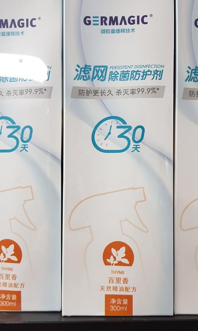 Persistent Disinfection. GERMAGIC., Home Services, Home Cleaning on Carousell