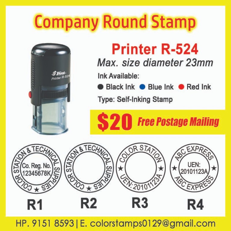 Round Company Chop / Stamp (PRICE INCLUDES POSTAGE) - Self-Inking ...