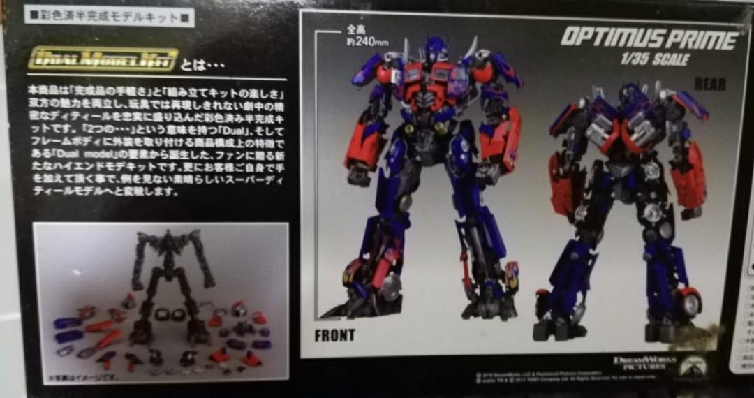 Takara tomy dmk 01 optimus prime, Hobbies & Toys, Toys & Games on Carousell
