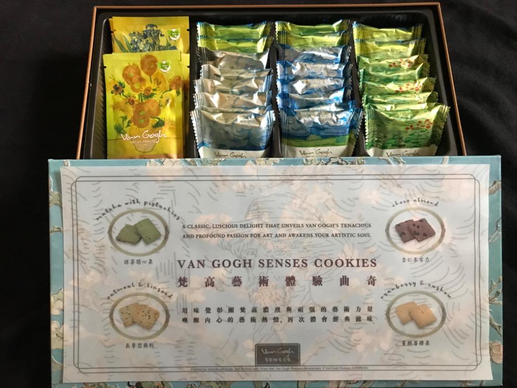 Van Gogh CNY Cookies Gift Set, 嘢食 & 嘢飲, 禮品籃和禮籃 - Carousell
