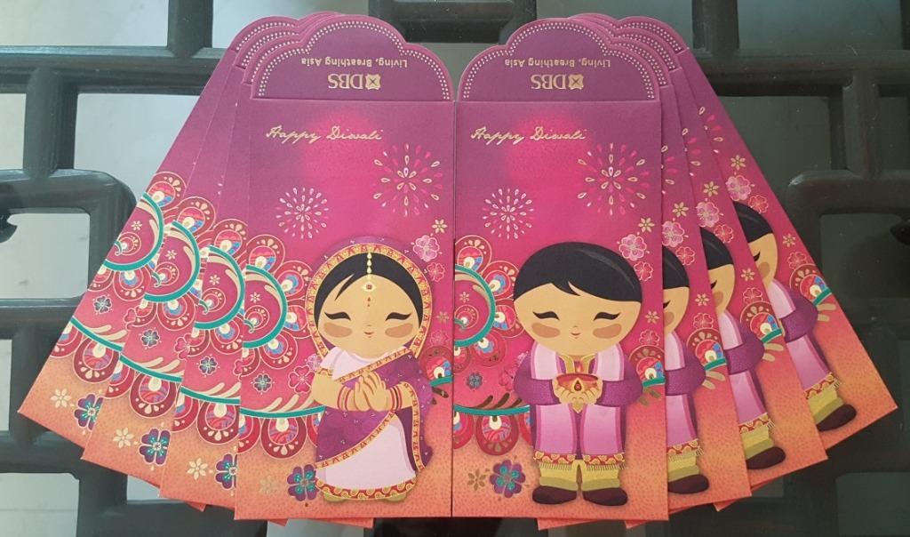 8/10 pcs DBS / POSB Hari Raya / Deepavali Packet / Sampul Duit / Ang ...