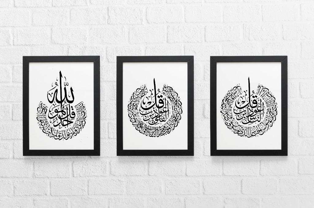 A4 Arabic Calligraphy Painting, Hobbies & Toys, Stationery & Craft, Art ...